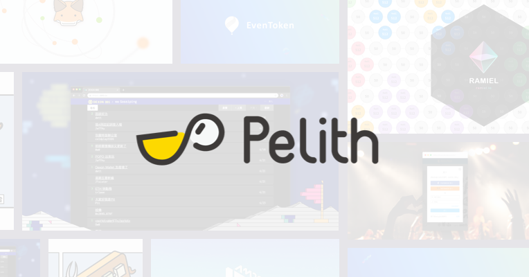 Pelith